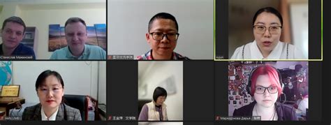我校与俄罗斯秋明国立大学举行线上见面会 沧州师范学院