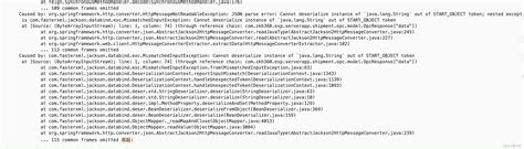 Feignclient调用失败feign调用失败 Csdn博客