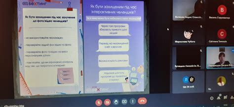 НП Захист України у школі Круглий стіл на тему Особливості вивчення