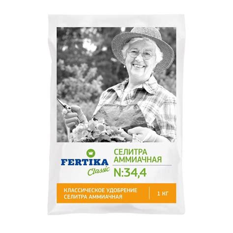 Удобрение Fertika Селитра известково-аммиачная гранулированная, 1 кг ...