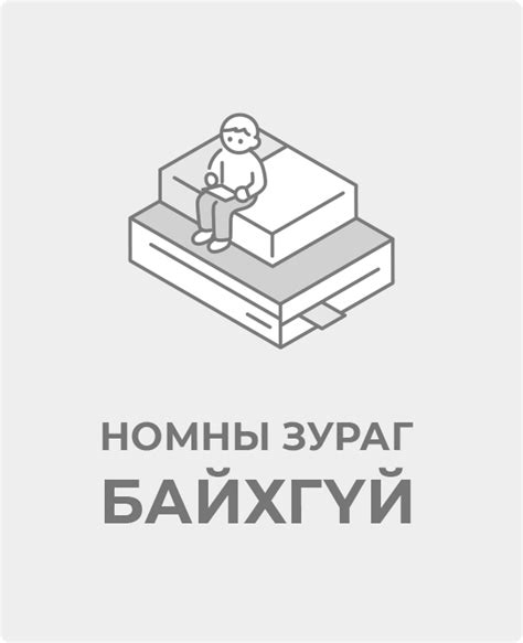 Цахим номын сан Бодисын солилцооны хамшинжийн үед инсулин дөжрөл