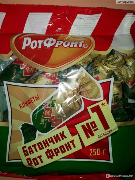 Конфеты Рот Фронт Батончики с орехами «Не только с орешками отзывы