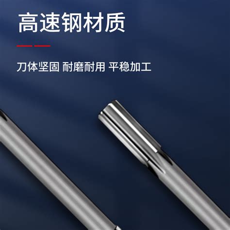 高精度h7高速钢镶硬质合金直柄机用铰刀白钢加长2 20mm非标定制虎窝淘