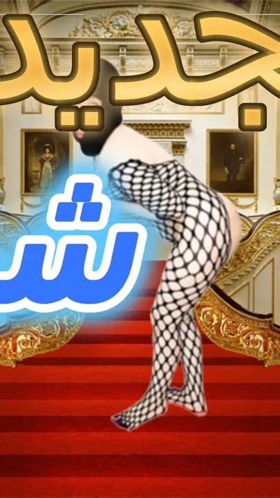 Egyptian Porn Videos Sex Scenes From Egypt Xhamster