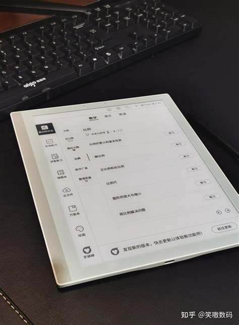 孩子辅导有困难？小猿练习本提供贴心呵护 知乎