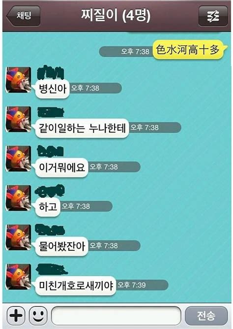 누나 이거 어떻게 읽어요 오픈이슈갤러리 인벤