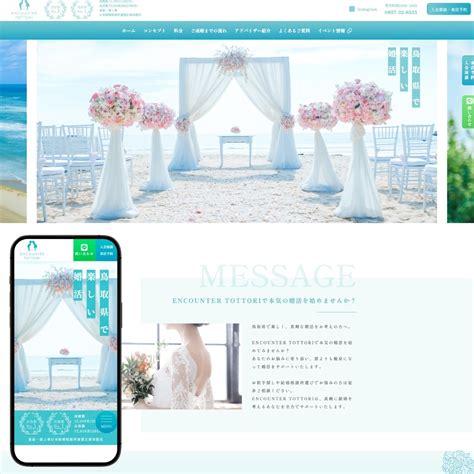 制作会社が本格的なhpを作成します 新たにホームページやwebサイトを作りたい人 ホームページ作成 ココナラ