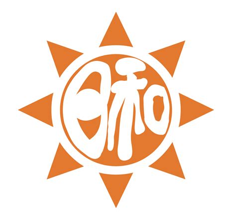 日和の看る家 北九州市の住宅型有料老人ホーム