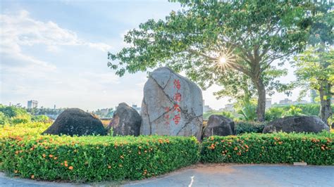 Hainan University