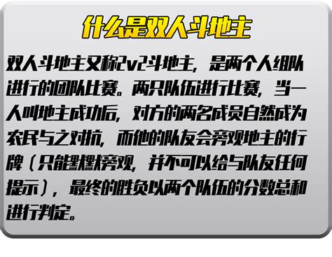 兄弟连2v2