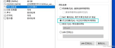 第二章 DHCP原理与配置 dhcp清链 CSDN博客