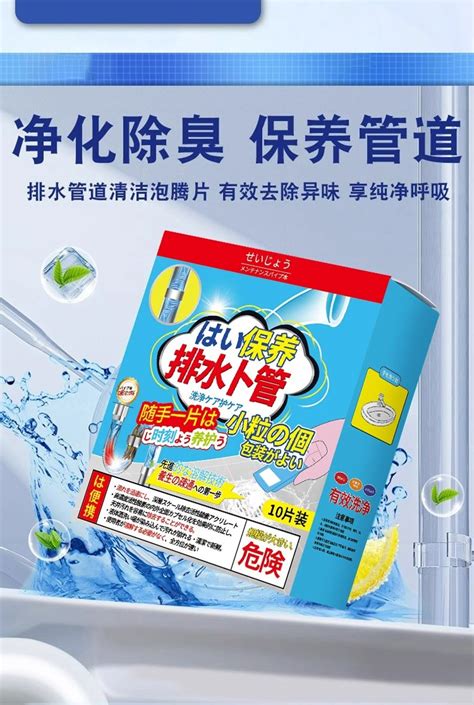 下水道除臭泡腾片家用厨房管道除臭剂强力溶解去除异味管道除臭剂 阿里巴巴