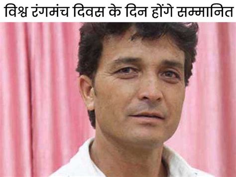 Himachal Theater Artist Kehar Singh Thakur Nominated For Best Theater
