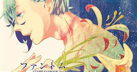 カルテットスコア♪ 【カルスコ新刊】ファントム ヨルノのマンガ 藍春 美風藍 Pixiv