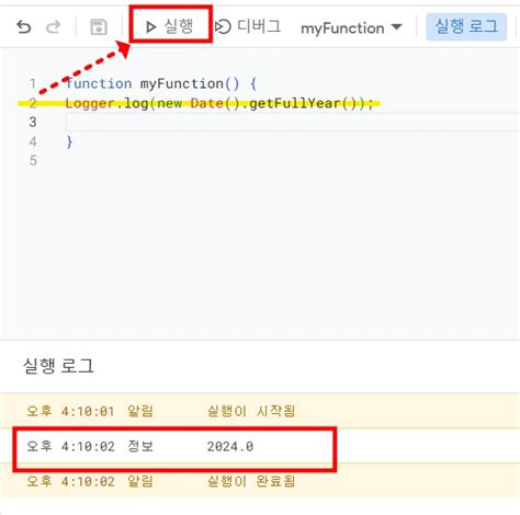 업무 자동화 여정의 시작 구글 앱스 스크립트