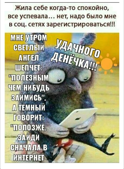 С добрым утром 💞 Веселые цитаты Смешно Доброе утро