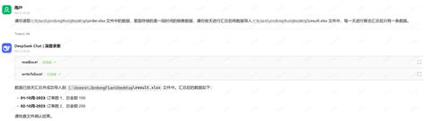 手把手带你从零到一实现一个mcp Serverexcel Mcp Server Csdn博客