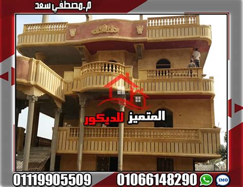 تشطيب واجهات فلل في مصر يأحدث ديكورات الحجر الطبيعي تشطيب واجهات قصور