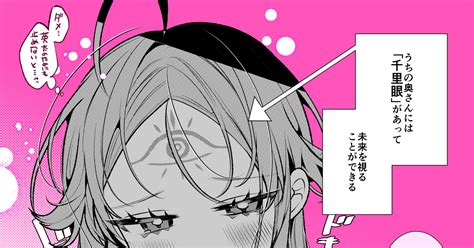 恋と千里眼と青二才 ちょっぴり背徳感な奥さん 御家かえる🐸胃ノ中かわずのイラスト Pixiv