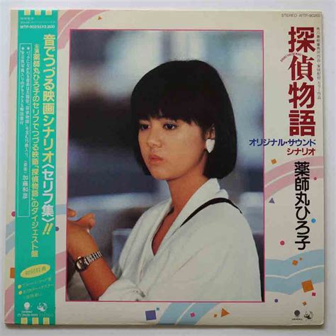 O S T （加藤和彦・大瀧詠一・薬師丸ひろ子 探偵物語 キキミミレコード