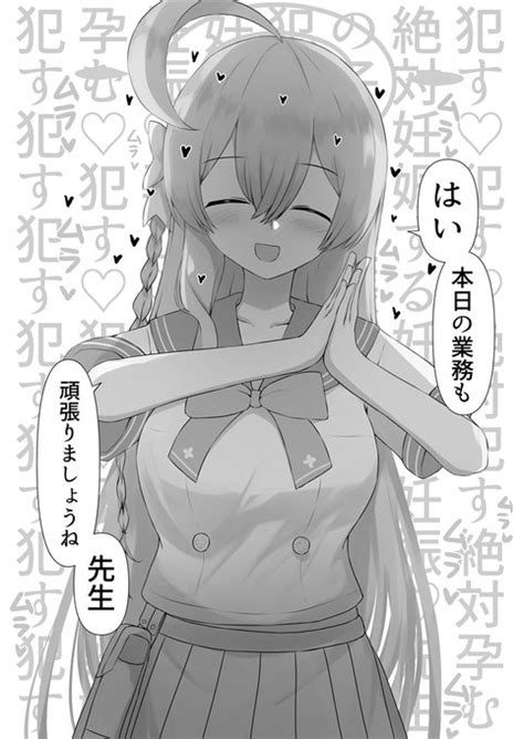こちらが一年間じっくりと全肯定だけをし続け熟成した浦和ハナコさんの姿です 鷲尾クウ Kuuwassy C106土曜南p32b