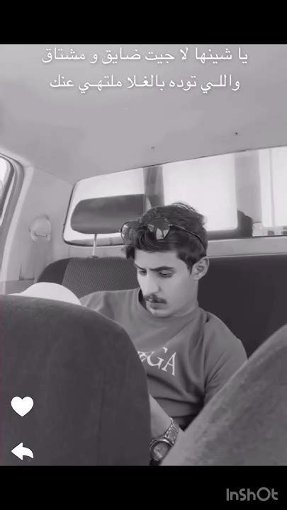 متعب ضايق ومشتاق 🥺🥺🥺🥺🖤 اكسبلور مراجل Youtube