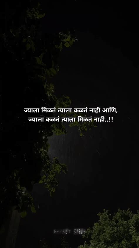Sankan78 Paid Promotion Available 💸 Don चां वाढदिवस🤣😜😂