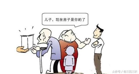 農村朋友注意，這種一戶兩宅是合法的，但權利期可能不長！ 每日頭條