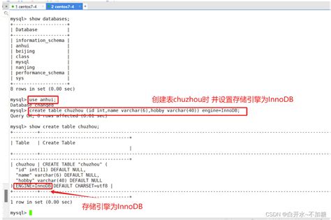 Linux系统 Mysql 存储引擎linux 下 Mysql 80 Myisam 引擎配置文件 Csdn博客