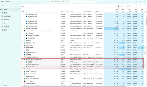 Windows 11 24h2 更新后 Cmd 卡顿溯源：mspcmanagerservice（微软电脑管家）干扰 Gitmaven 运行的