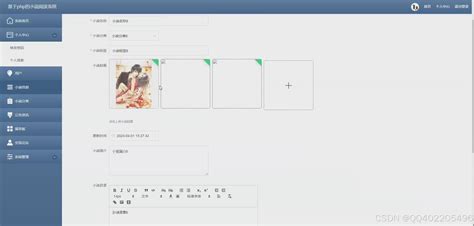 Vue基于php的小说阅读推荐系统 6523pf Csdn博客