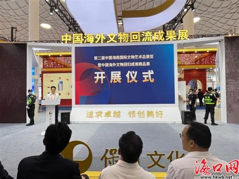 重要文物集中亮相第二届中国海南国际文物艺术品展览 海口网