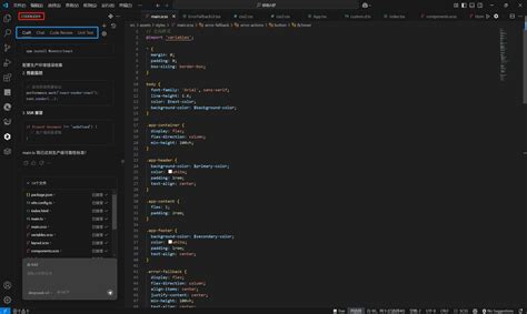 《codebuddy：像哆啦a梦一样智能的编程助手》 阿里云开发者社区