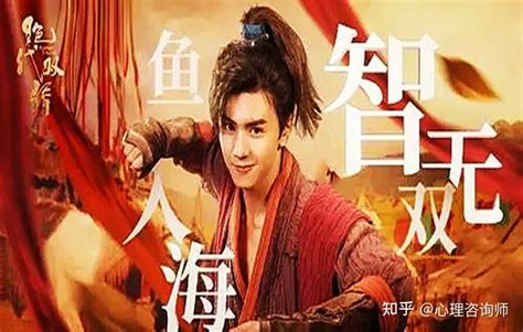 新《绝代双骄》小鱼儿与花无缺的江湖恩怨，你看懂了吗？ 知乎