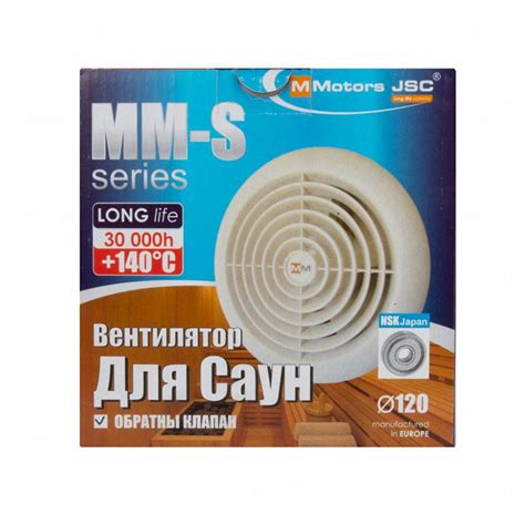 ᐉ Вентилятор жаростойкий MMotors MM-S 120 +140 °C в сауну ...