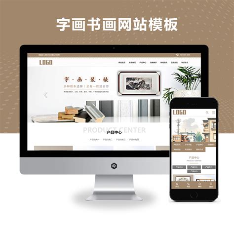 迅睿cms模板源码与插件精选 Xunruicms 免费模板下载及开发指南 Pbootcms免费源码资源一网打尽 模板巴巴