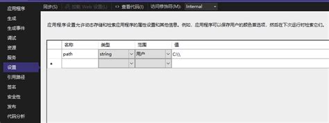 只读属性更改小程序 alexie 博客园