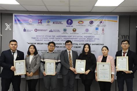 ҮНДСЭН ХУУЛИЙН ЭРХ ЗҮЙН ХҮРЭЭЛЭН МУИС