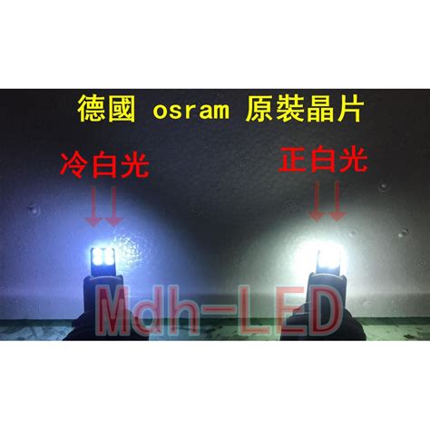 Mdh T Osram Led Ic
