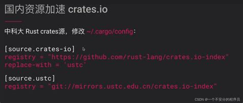 rust编译加速 什么比较快 csdn博客