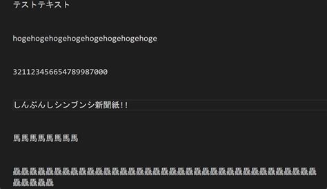 画像から文字を瞬時に読み取る！tesseractとpytesseractの驚異の力【python】 Python3 Qiita