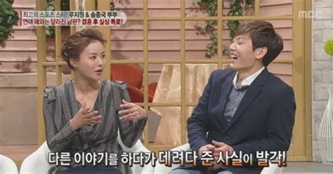 박잎선 송종국 새벽에 女 댄스강사 집에 폭로