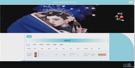 基于springbootvue的河北任丘非物质文化遗产数字化传承的详细设计和实现源码lw部署文档讲解等小蔡coding的技术博客