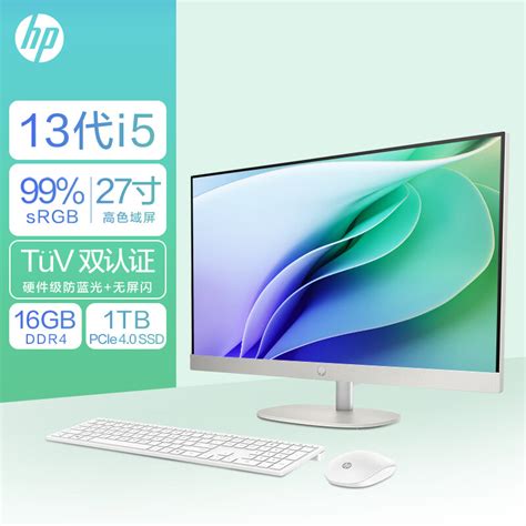 惠普星 One 系列一体机电脑 27 英寸开启预售搭载 i5 1335U到手价 4799 元 IT之家