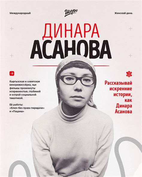 Компания Шоро Shoro Company Компания Шоро Shoro Company