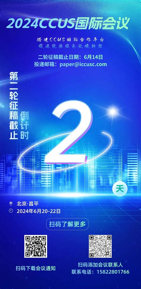 能源央企领导班子调整！ 立方石油
