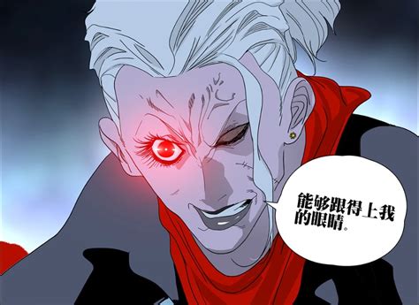 一人之下620：豪杰丁嶋安上岛参团，二壮团灭猎犬消耗过大 哔哩哔哩