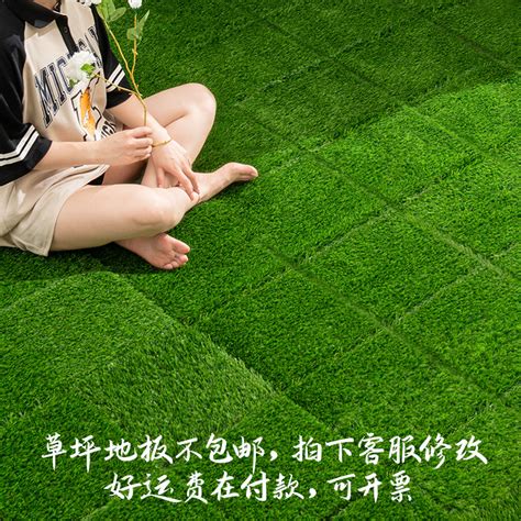 仿真草坪地板拼接阳台花园房顶别墅庭院景观学校泳池人造草皮地板 阿里巴巴