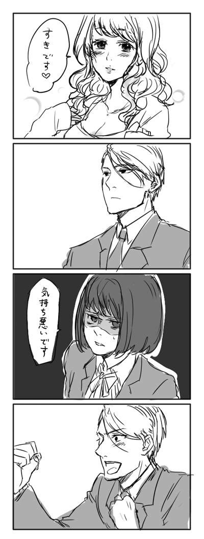 外人4コマのtwitter漫画28件【古い順】