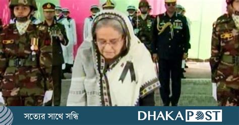 ছোট বোনকে সঙ্গে নিয়ে বঙ্গবন্ধুর সমাধিতে প্রধানমন্ত্রীর শ্রদ্ধা